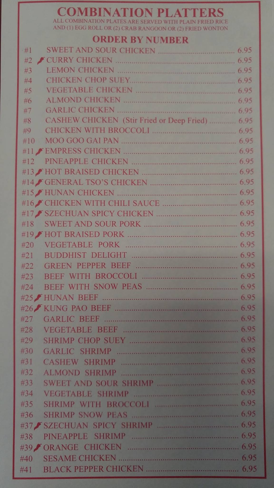 Menu at China Wok restaurant, Lemay, Bayless Ave