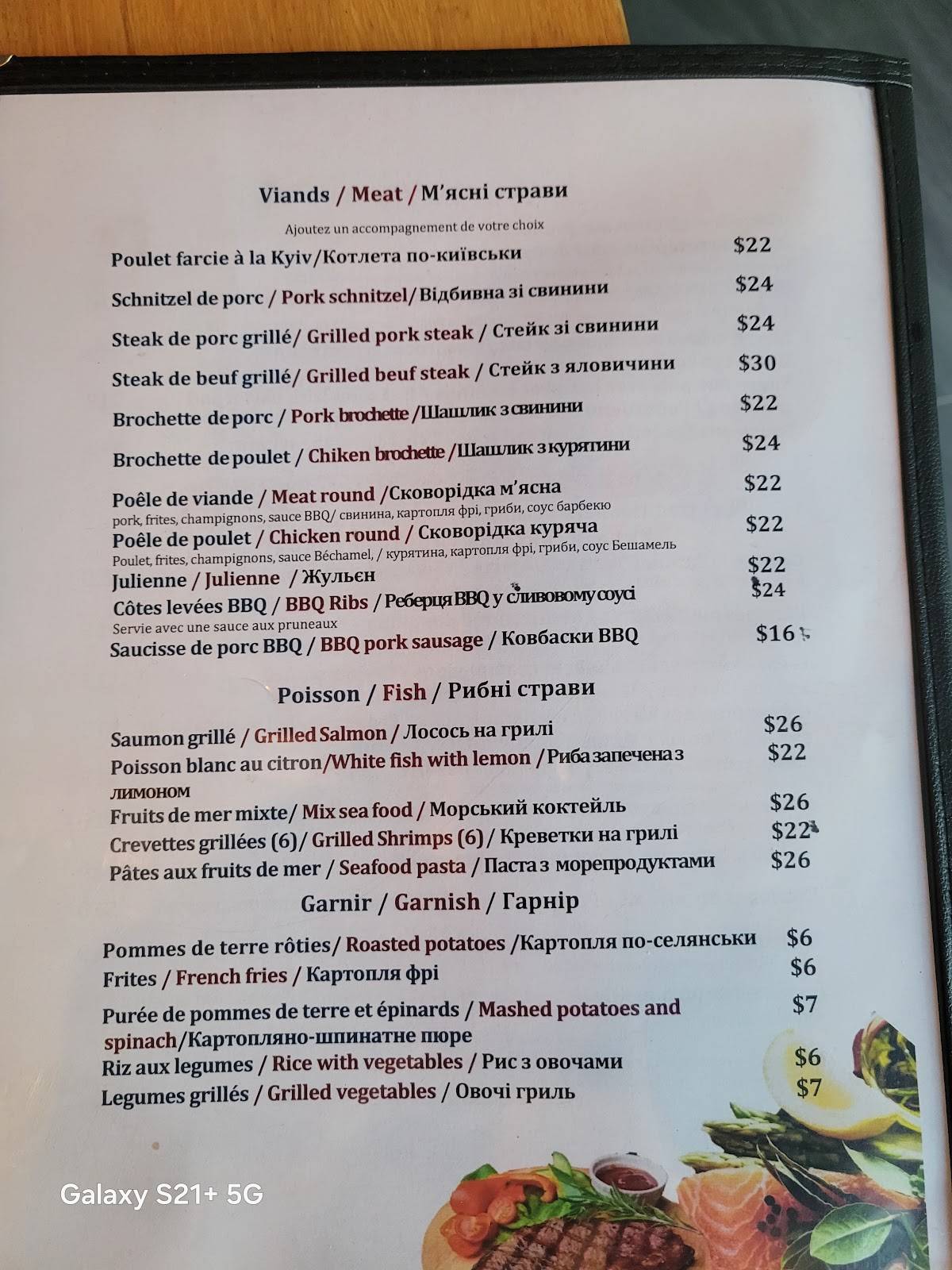 Menu at Leopolis restaurant, Montréal