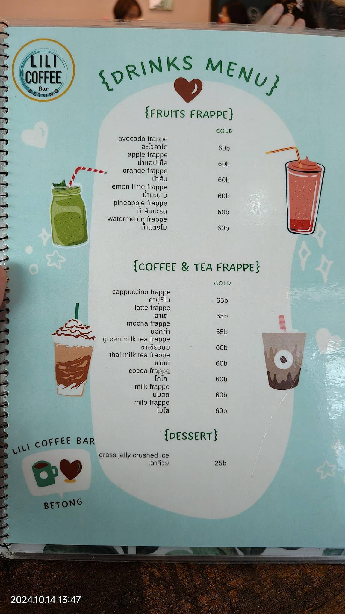 Carta de LiLi Coffee Bar Betong, Betong, Q3CF+G76