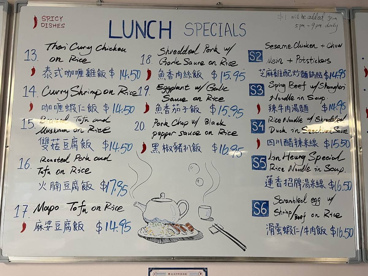 Menu at Lin Heung Restaurant, Victoria, Shelbourne St