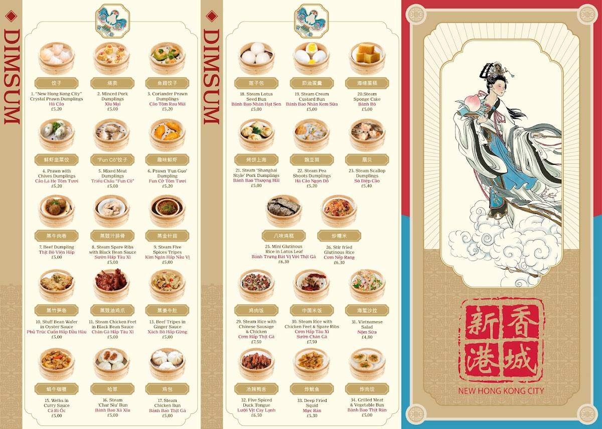 Menu at Hong Kong City restaurant, London, 43 New Cross Rd