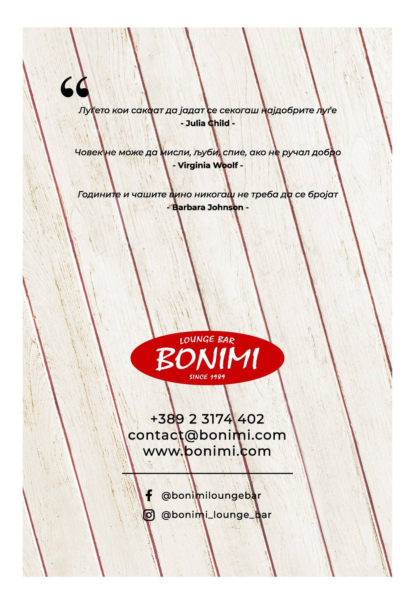 Menu at Lounge Bar Bonimi, Skopje, 2F36+7R5