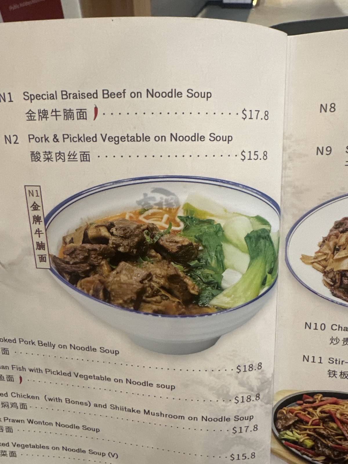 Menu at Lucky Dumpling Kitchen restaurant, Clayton