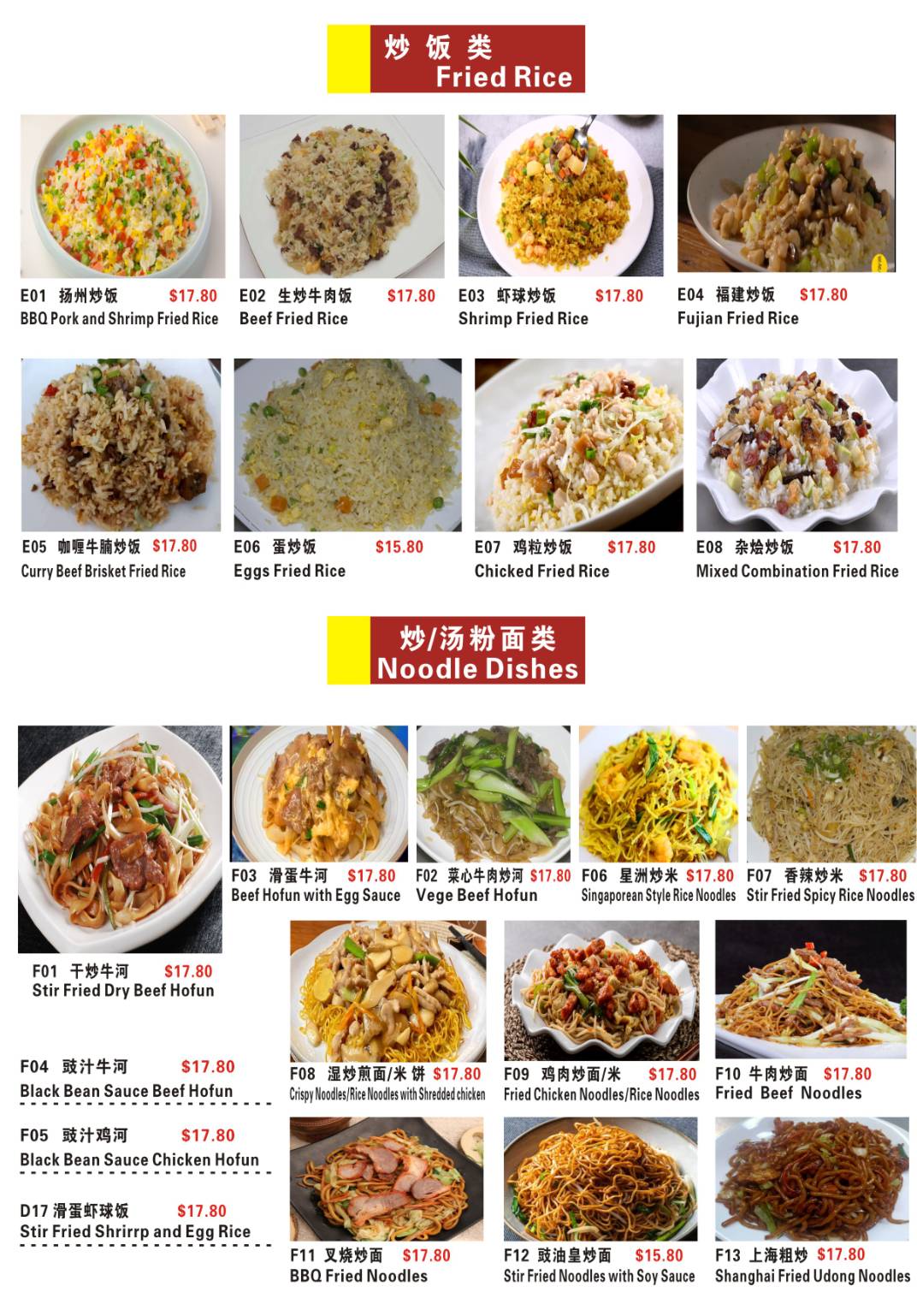Menu at Lucky Life Restaurant粤味小馆, Auckland