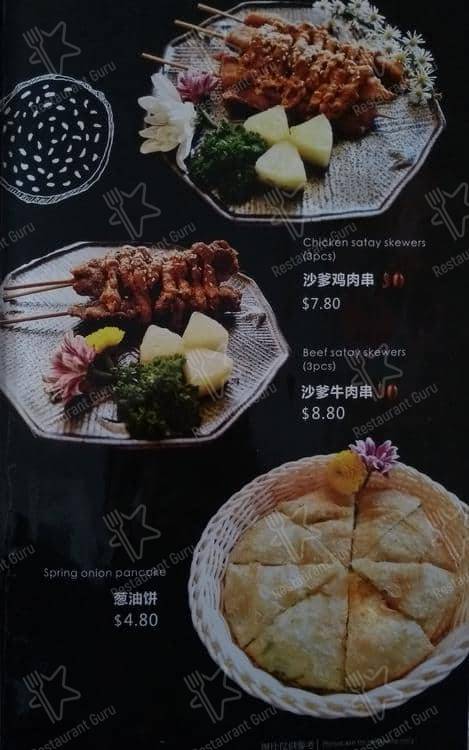 Menu at Lucky Little Dumplings Bundoora restaurant, Bundoora
