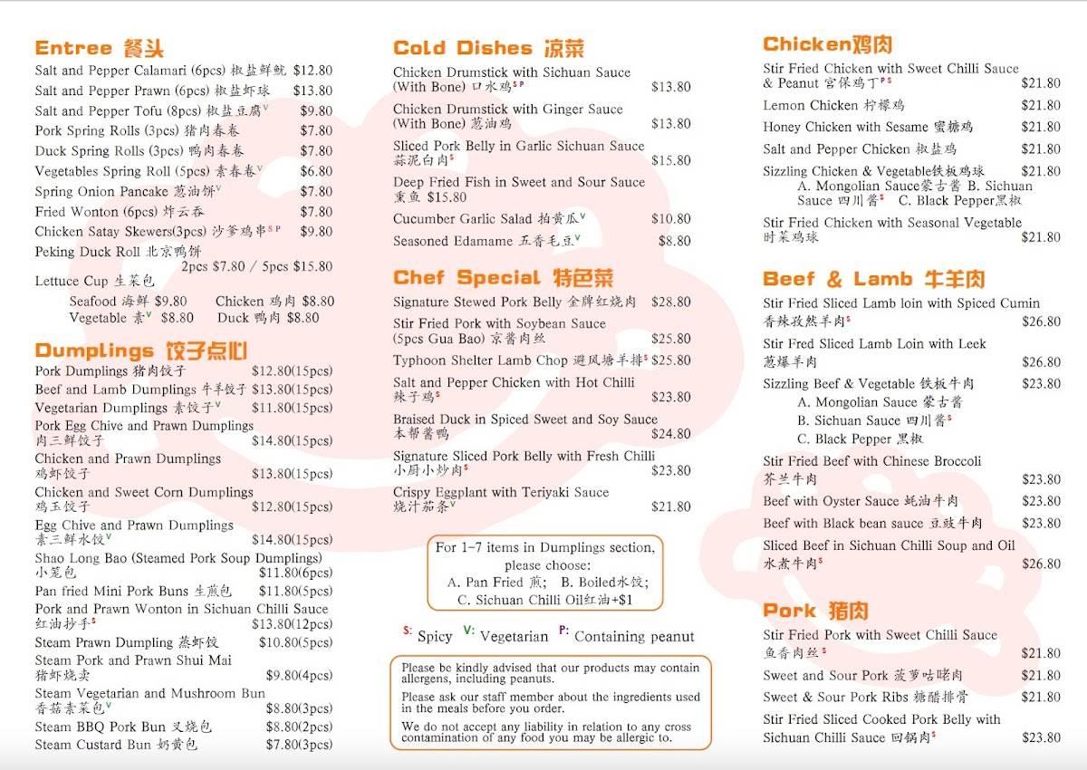 Menu at Lucky Little Dumplings Bundoora restaurant, Bundoora