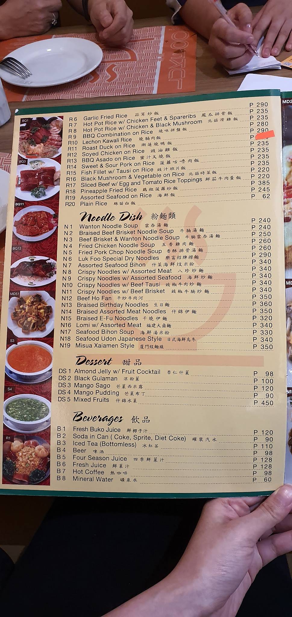 Menu at Luk Foo Cantonese kitchen 樂富 restaurant, Makati, 1227 H.V. Dela ...