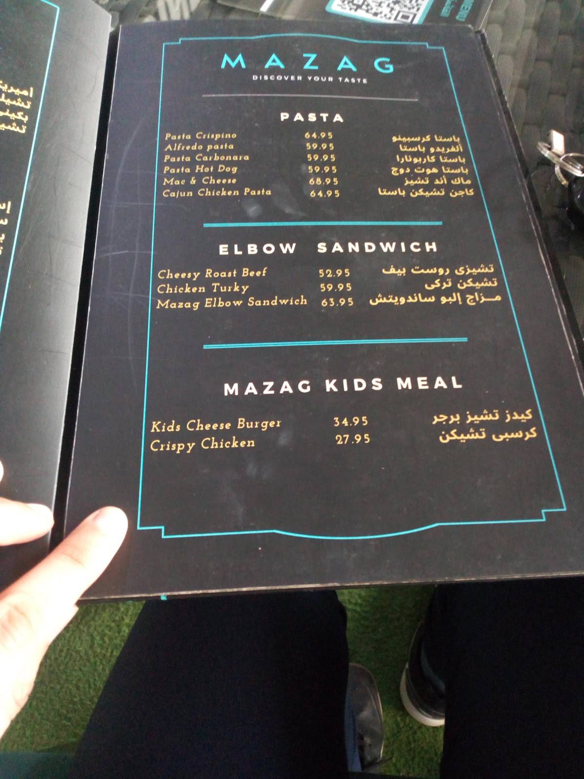 Carta de MAZAG cafe, New Cairo City, 387W+445