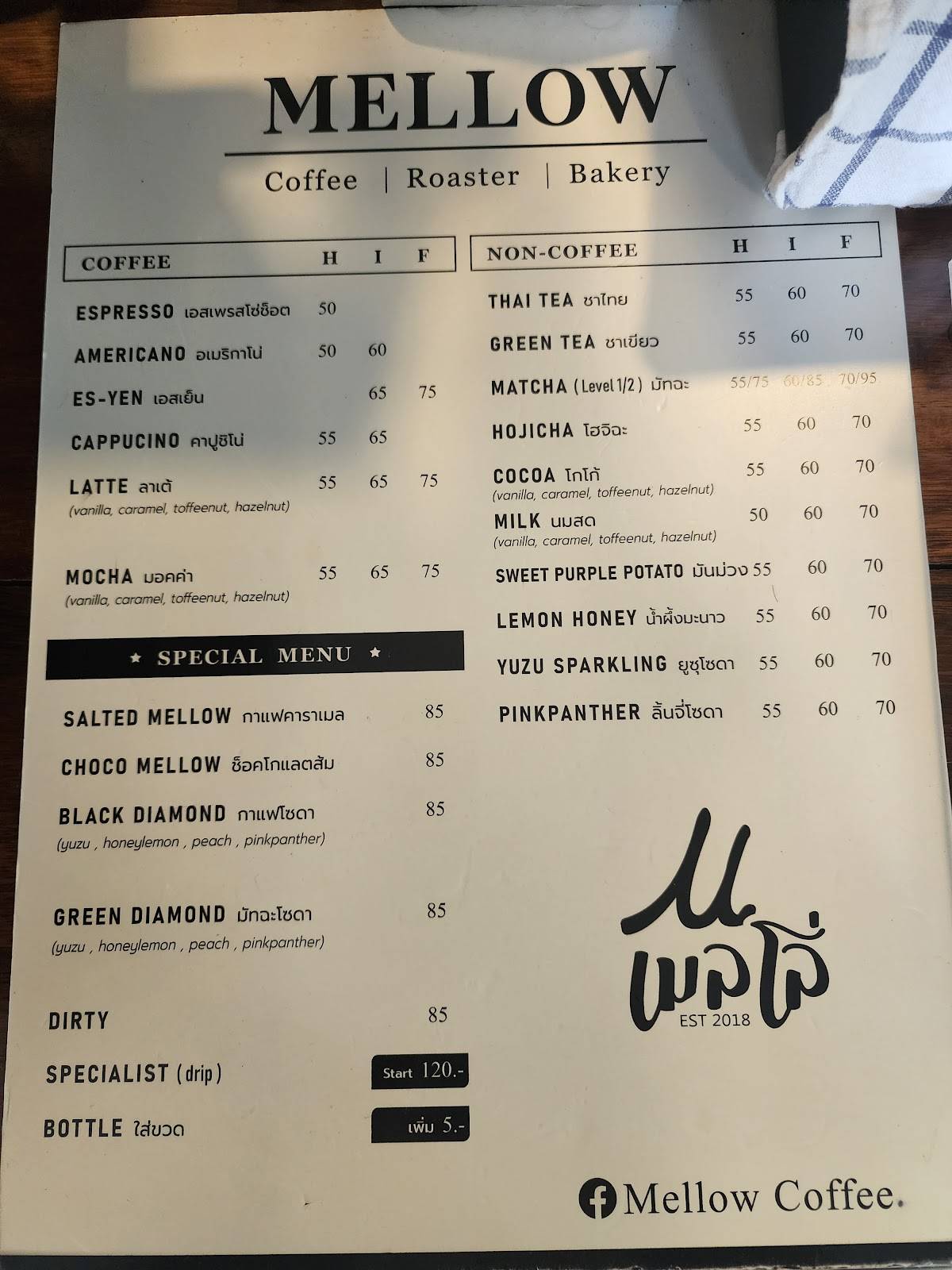 Menu at MELLOW COFFEE roaster&BAKERY homemade, Bangkok
