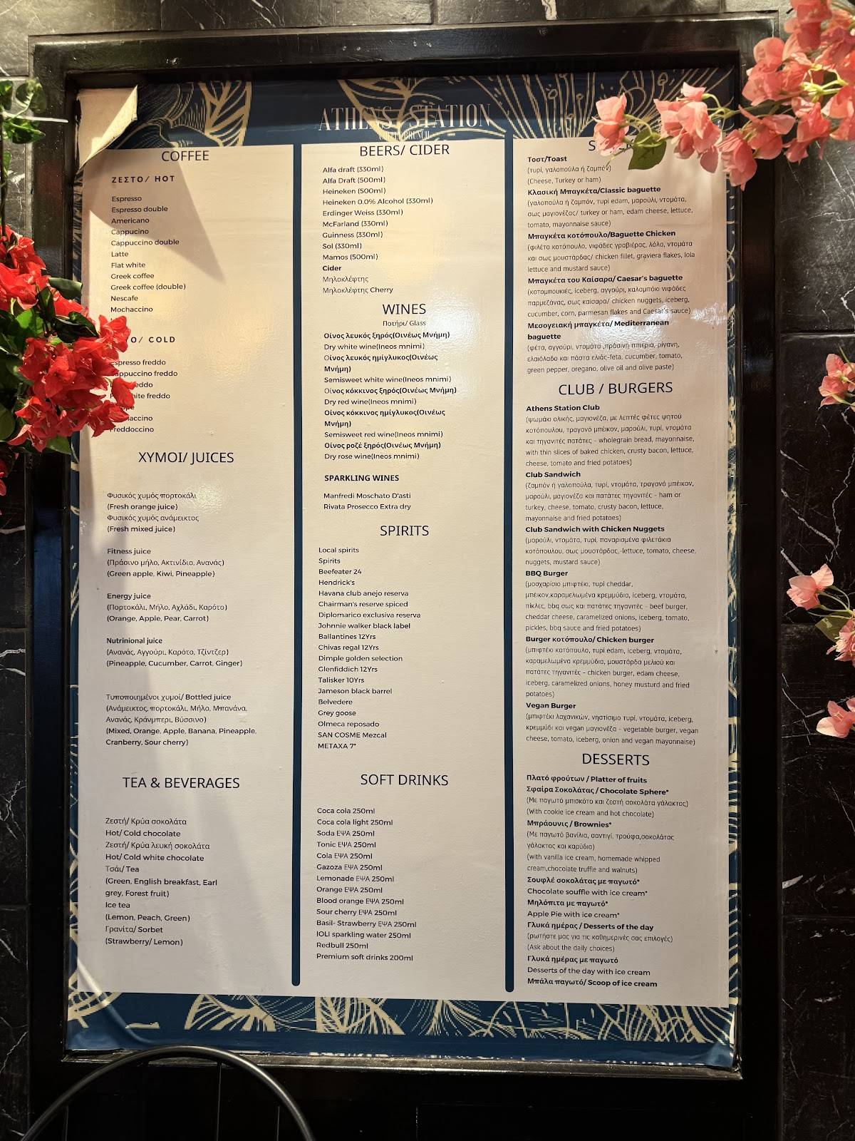 Menu at MS Roof Garden, Athens