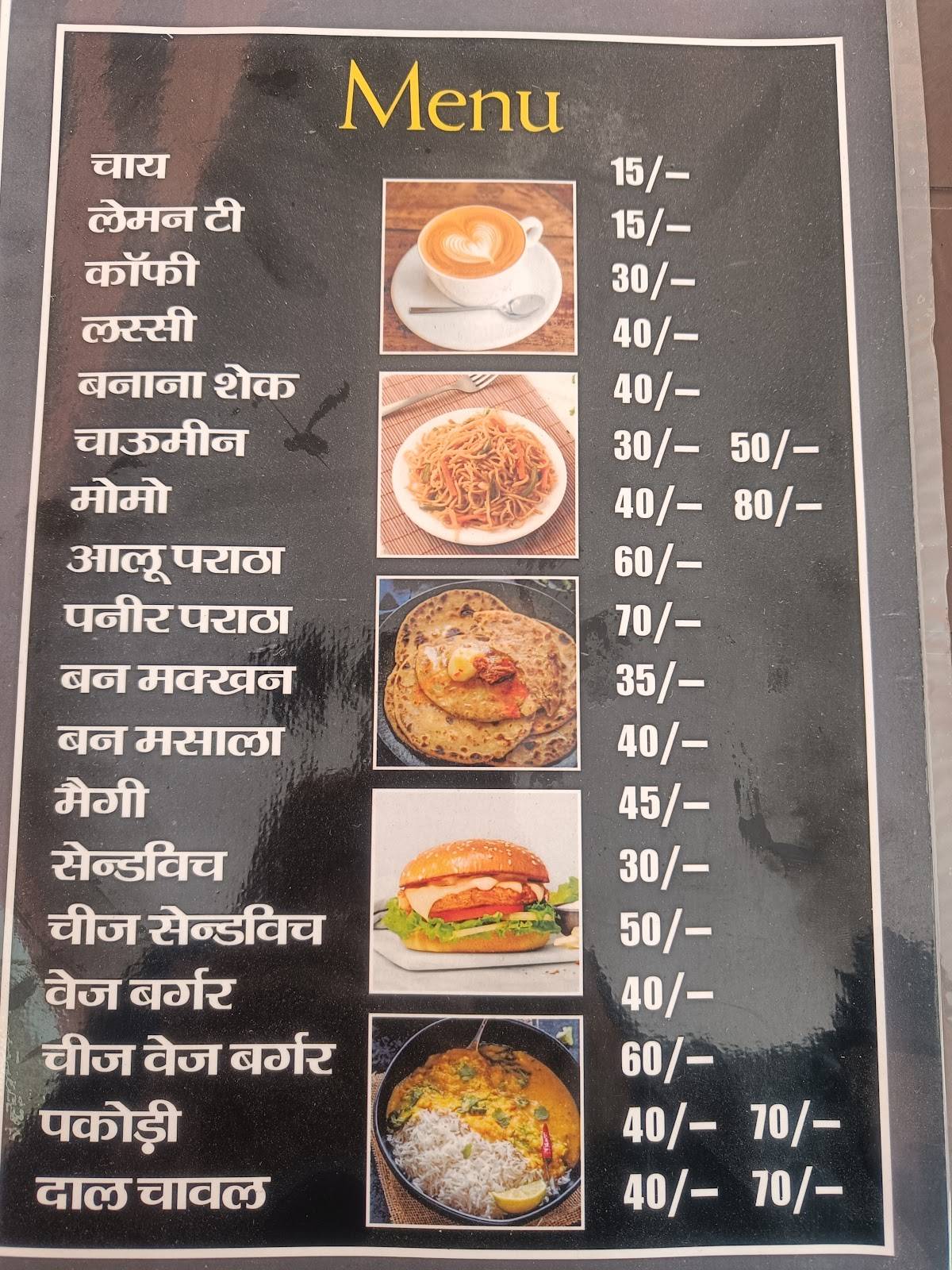 Menu at Maa Sheetla Family Restaurant, Fatehpur Range