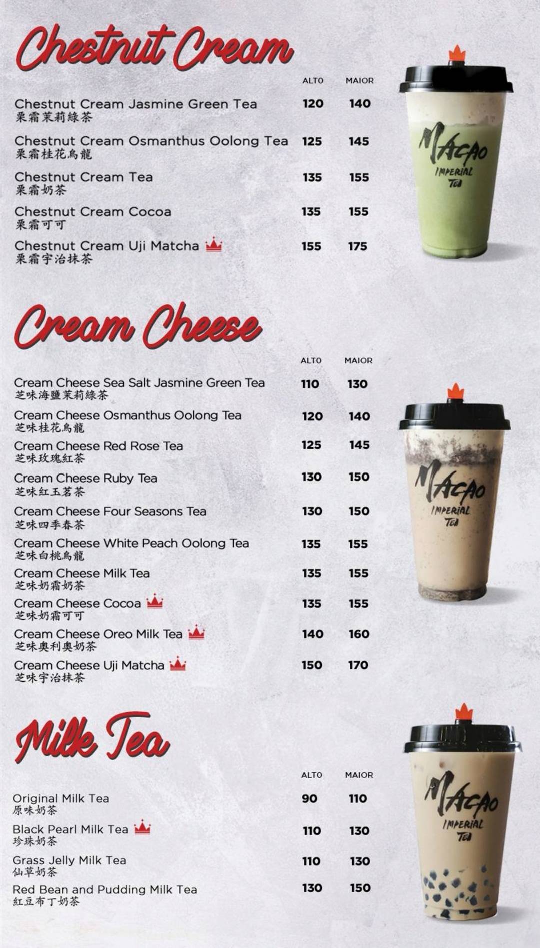 Carta del restaurante Macao Imperial Tea Laoag City, Laoag
