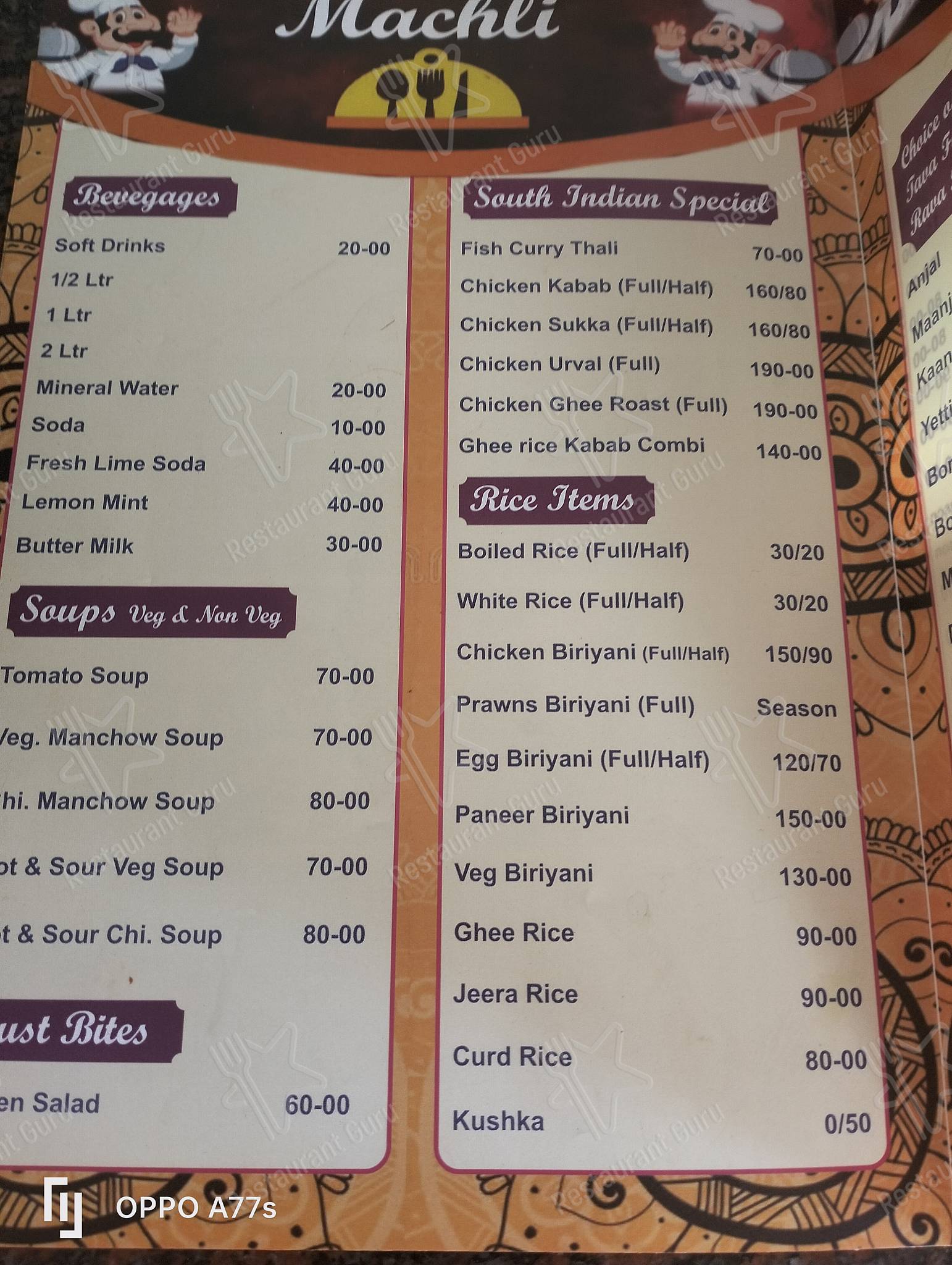 Menu at Machli Non Veg Family Restaurant, Kaup