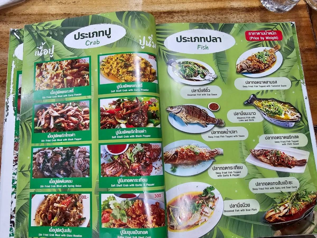 Menu at Madame Green Seafood restaurant, Nong Kae