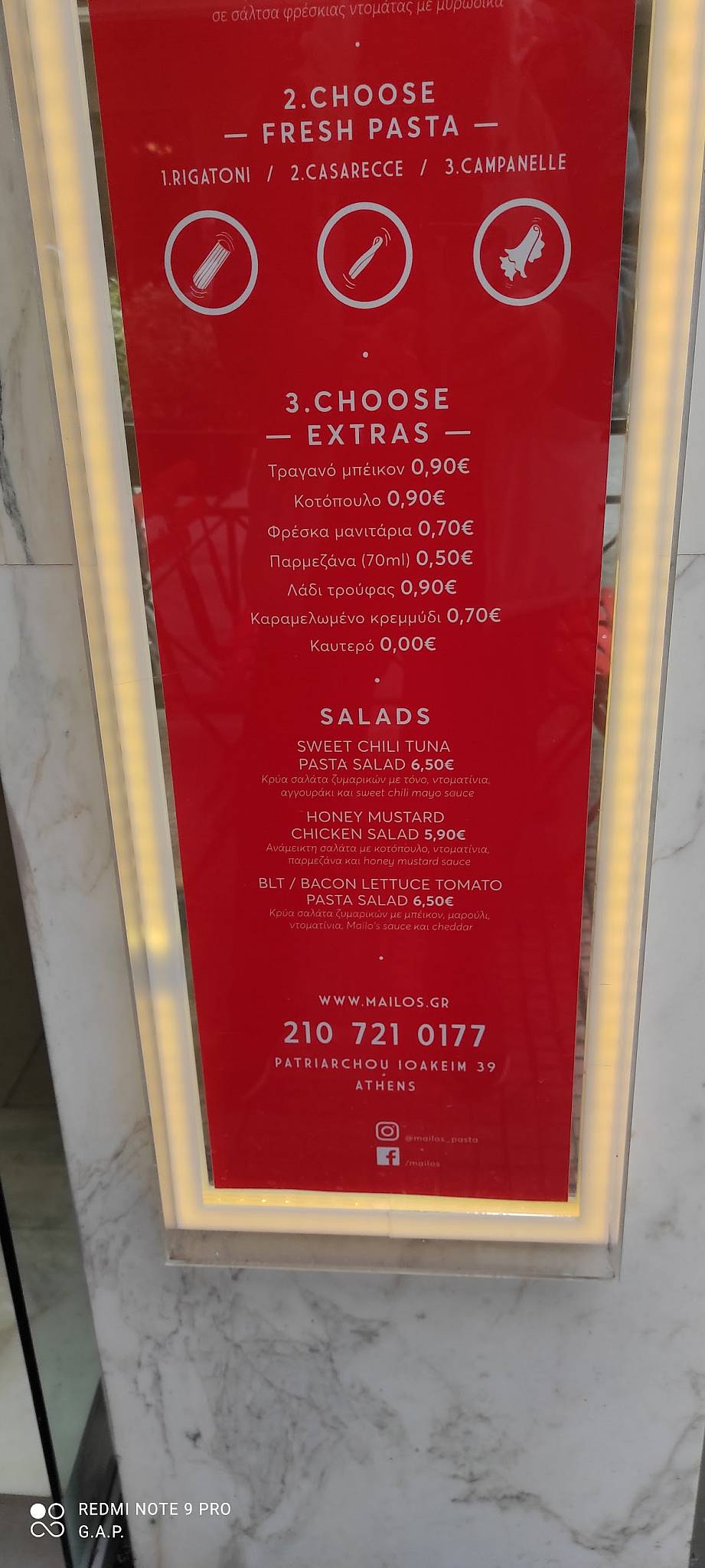 Menu at Mailo's Kolonaki, Athens