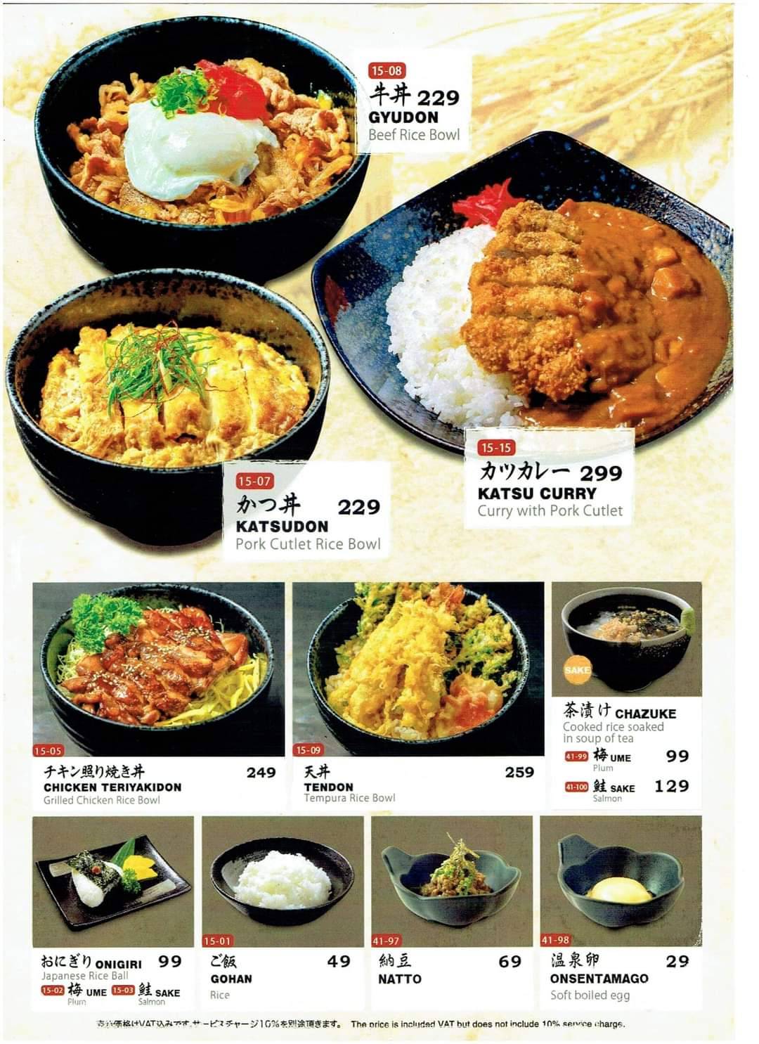 Menu at Manmaru Japanese Restaurant, Makati