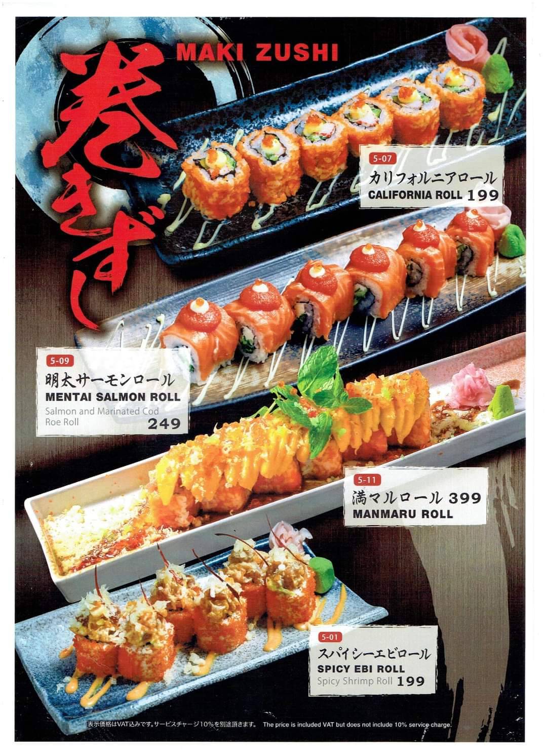 Menu at Manmaru Japanese Restaurant, Makati