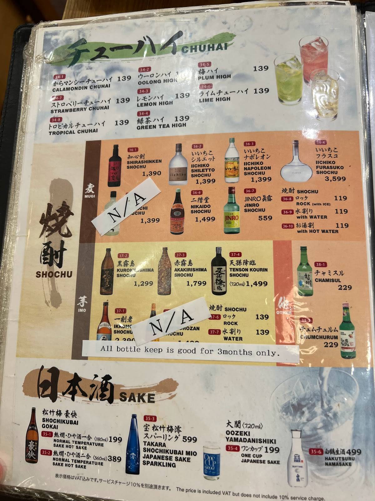 Menu at Manmaru Japanese Restaurant, Makati