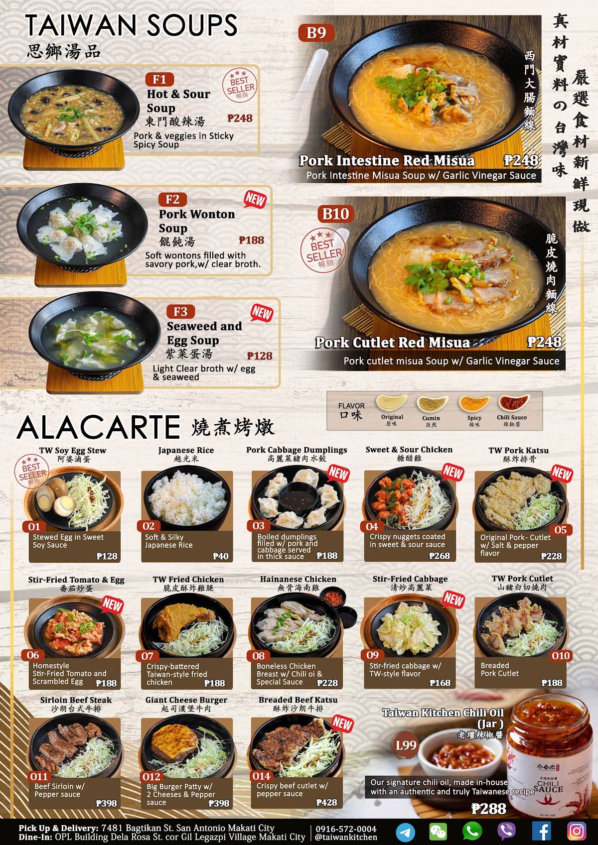 Menu at Taiwan Kitchen 小台北下午茶 Cafe (Main branch), Makati