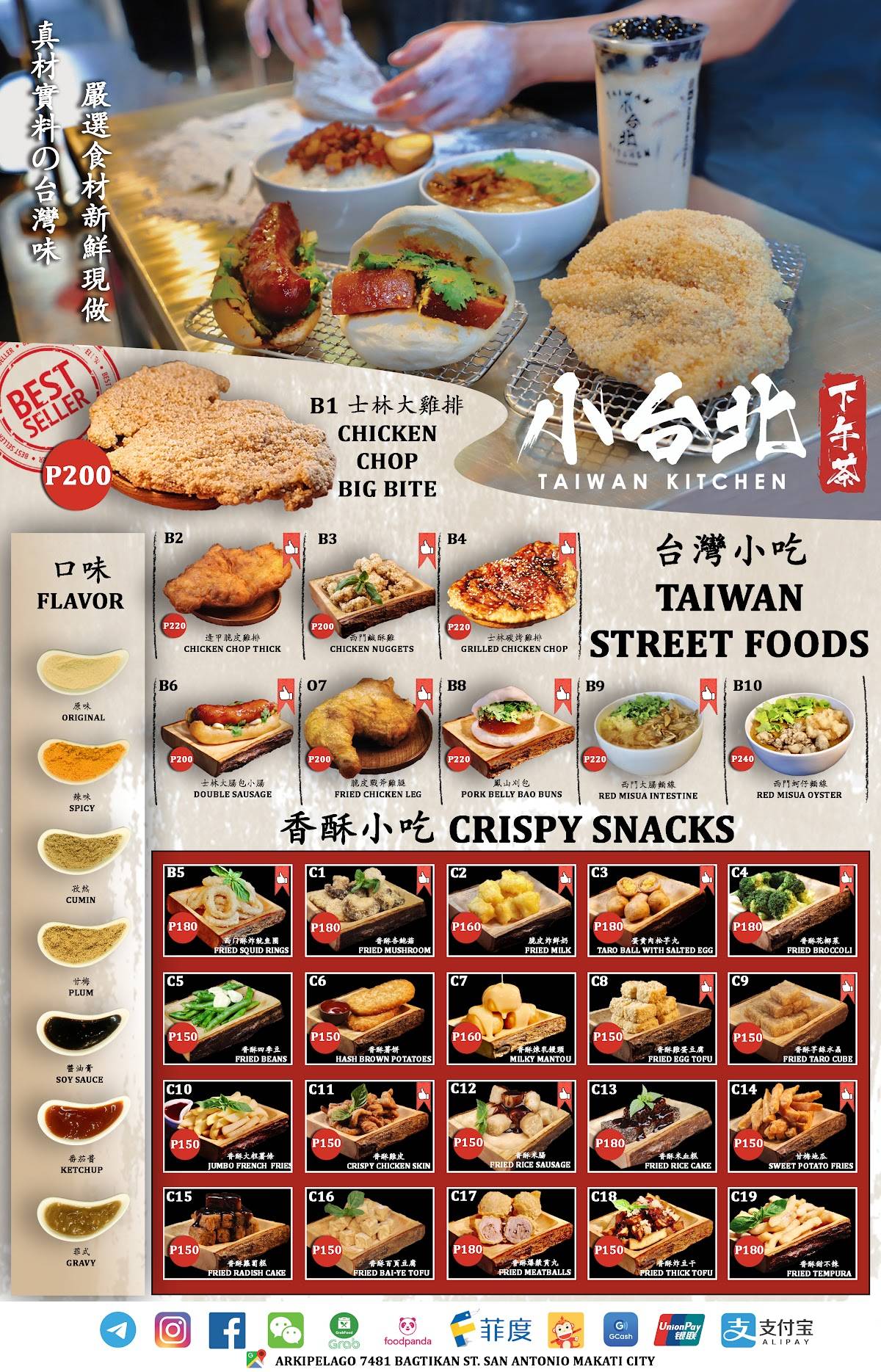 Menu at Taiwan Kitchen 小台北下午茶 Cafe (Main branch), Makati