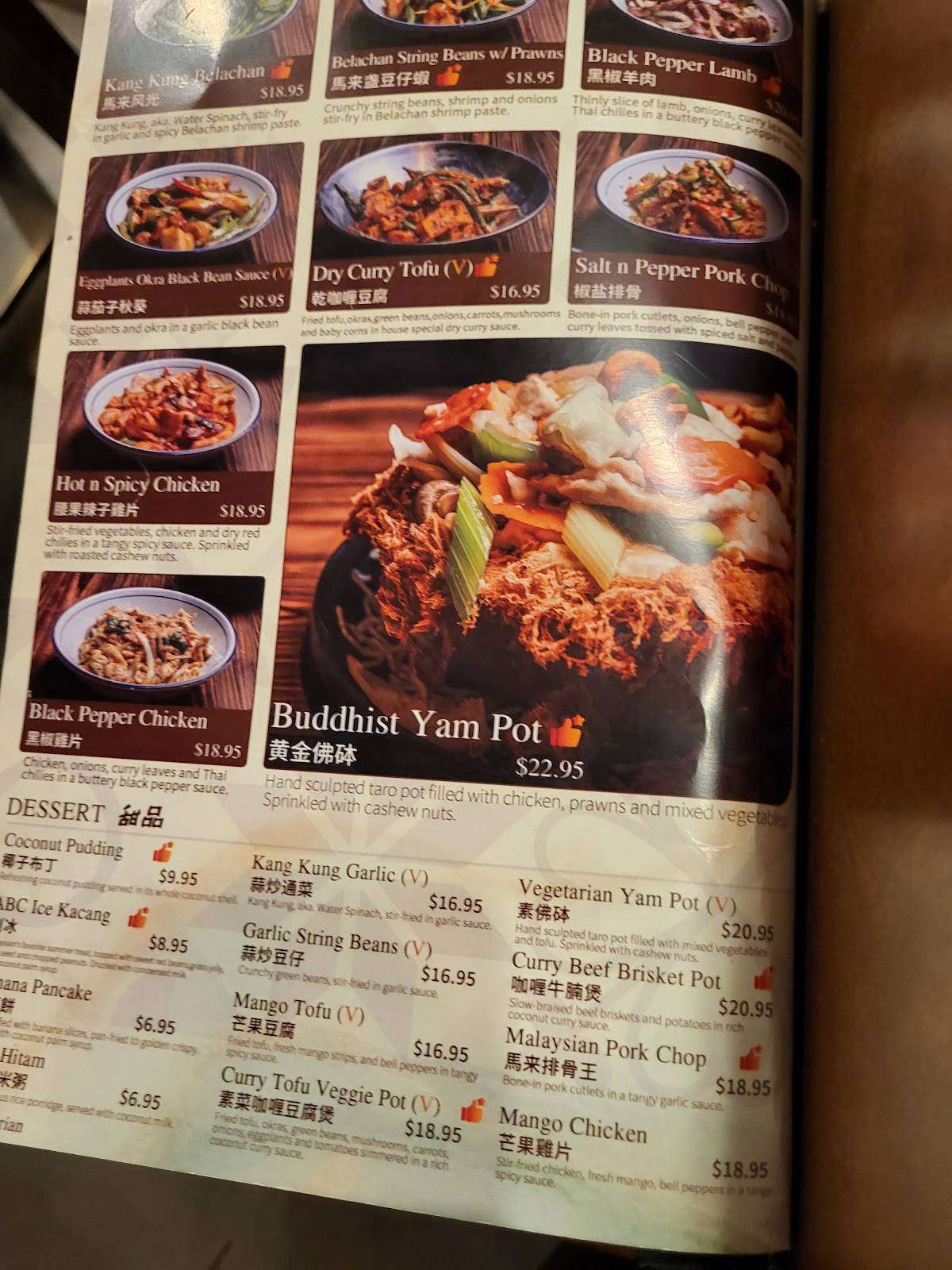 Menu at Malay Satay Hut restaurant, Redmond