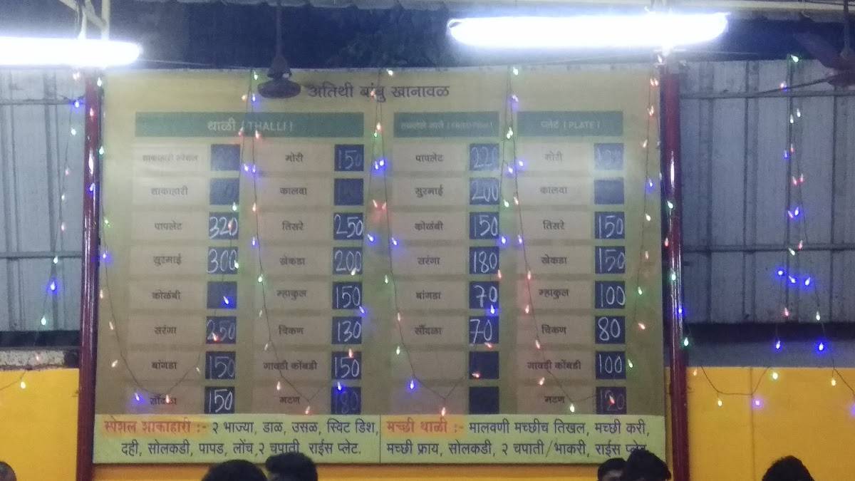Menu at Hotel Atithi Bamboo, Malvan