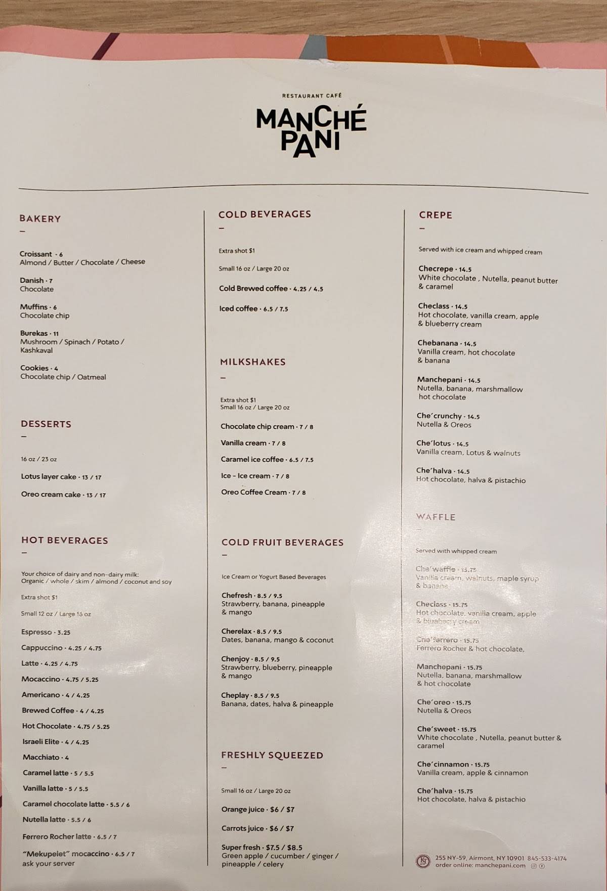 Menu at Manche Pani restaurant, Airmont