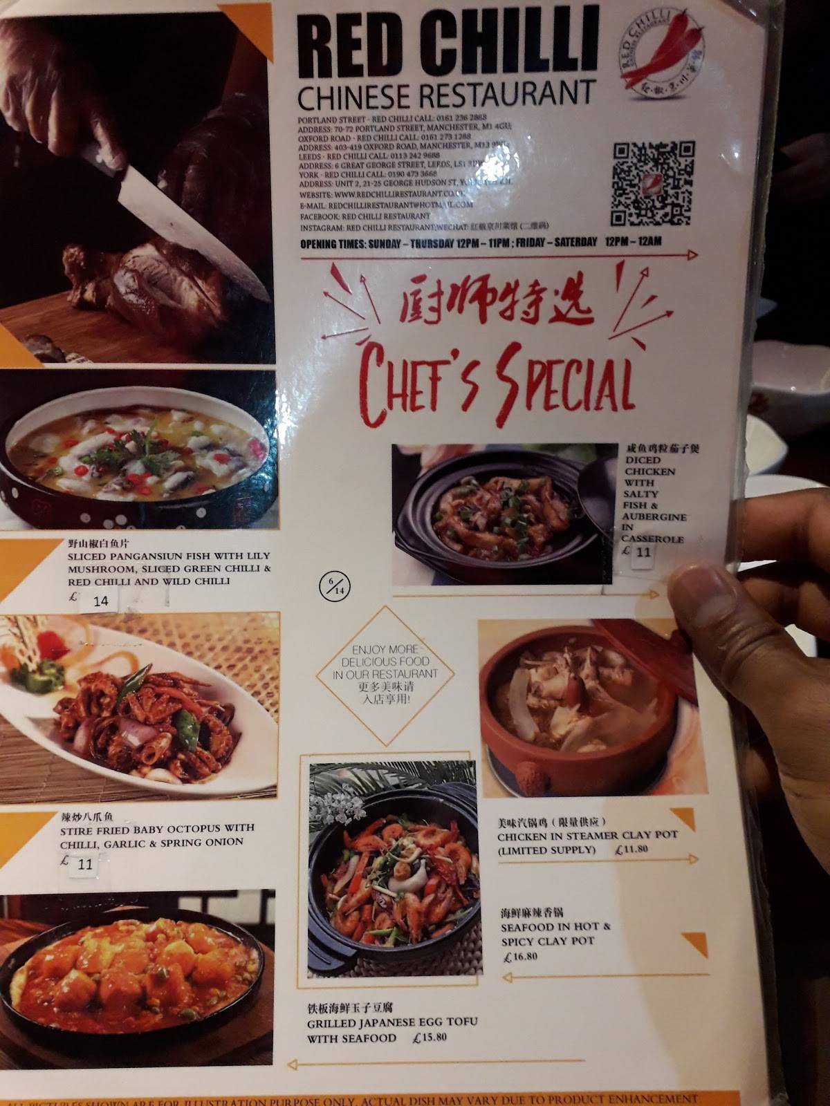 Menu at Red Chilli restaurant, Manchester, 403 Oxford Rd
