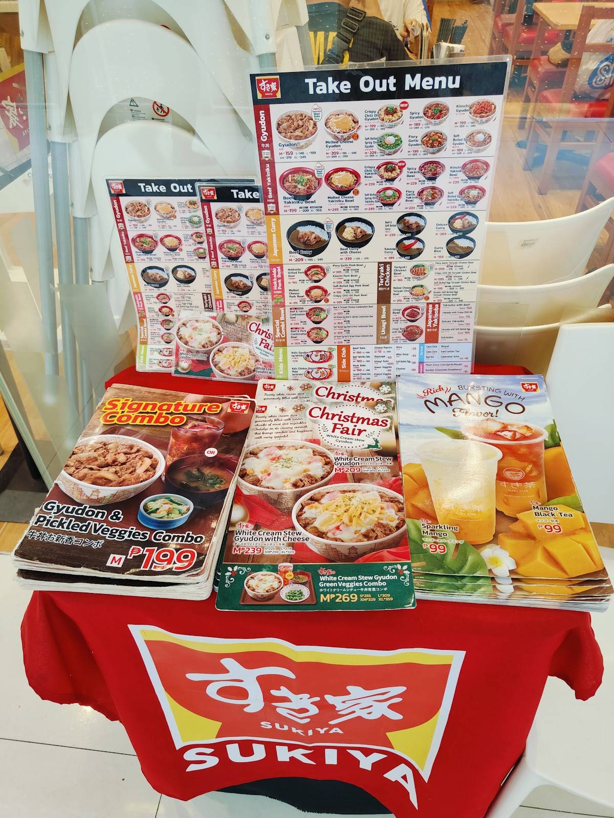 Menu at SUKIYA SM Megamall restaurant, Mandaluyong