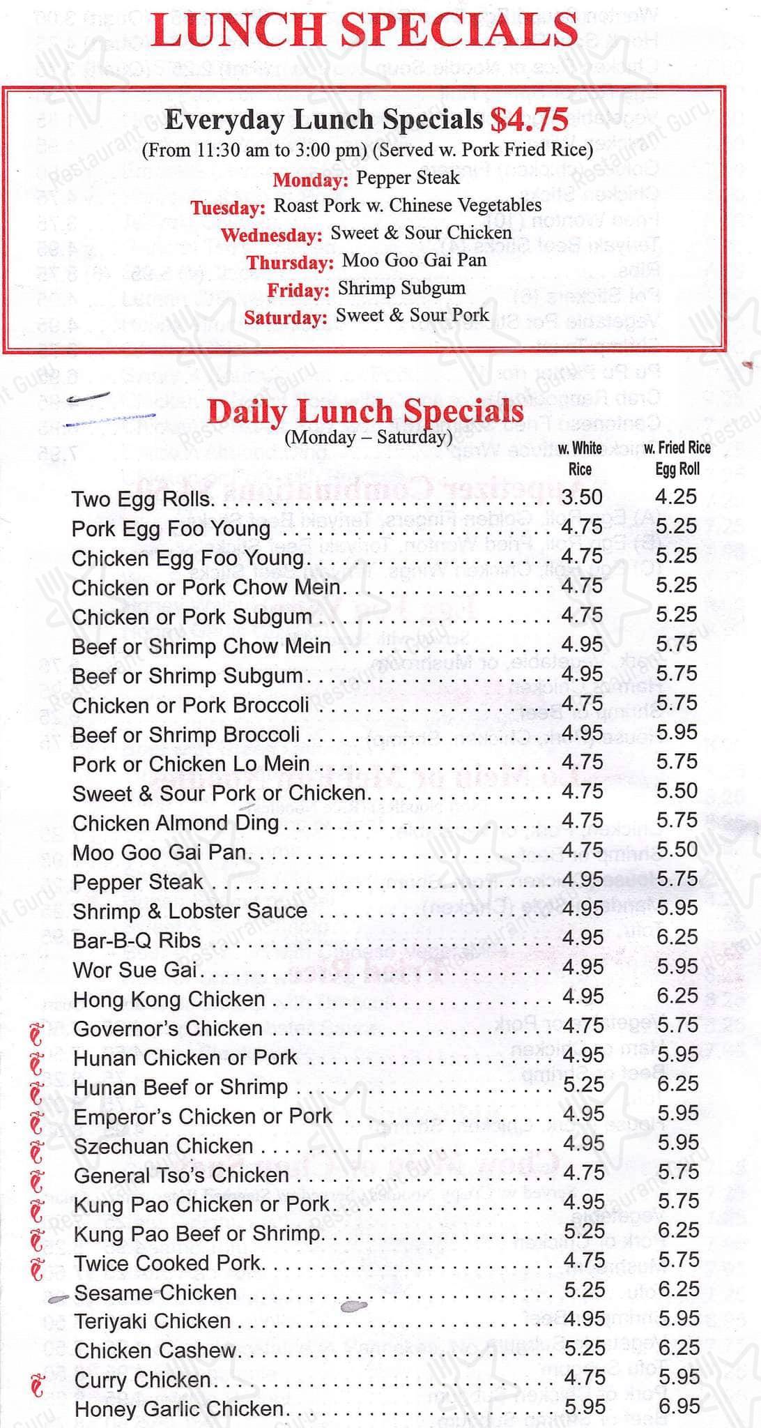 Menu at Mandarin House Chinese Restaurant, Cleveland