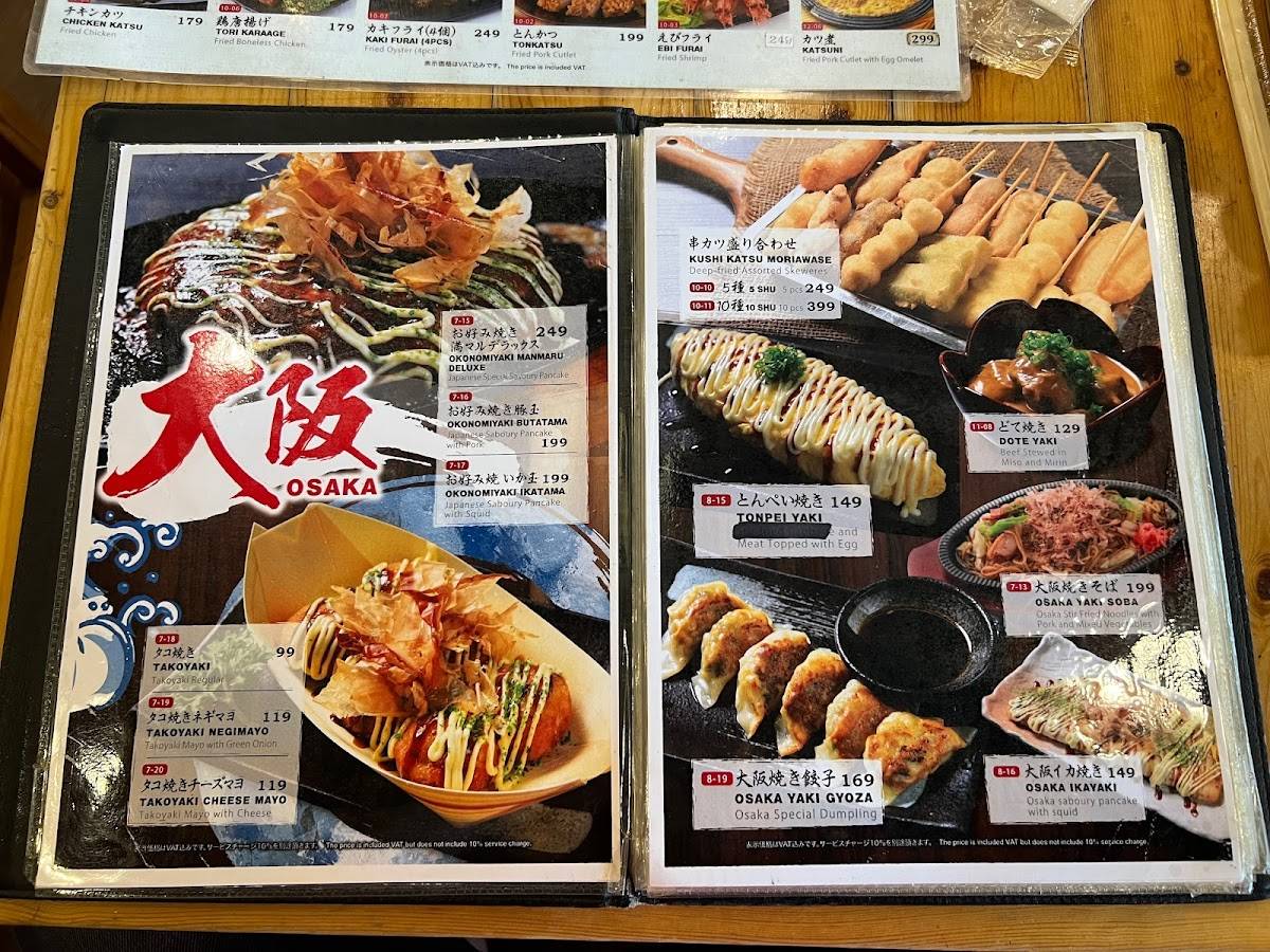 Menu at Manmaru Japanese Restaurant, Makati