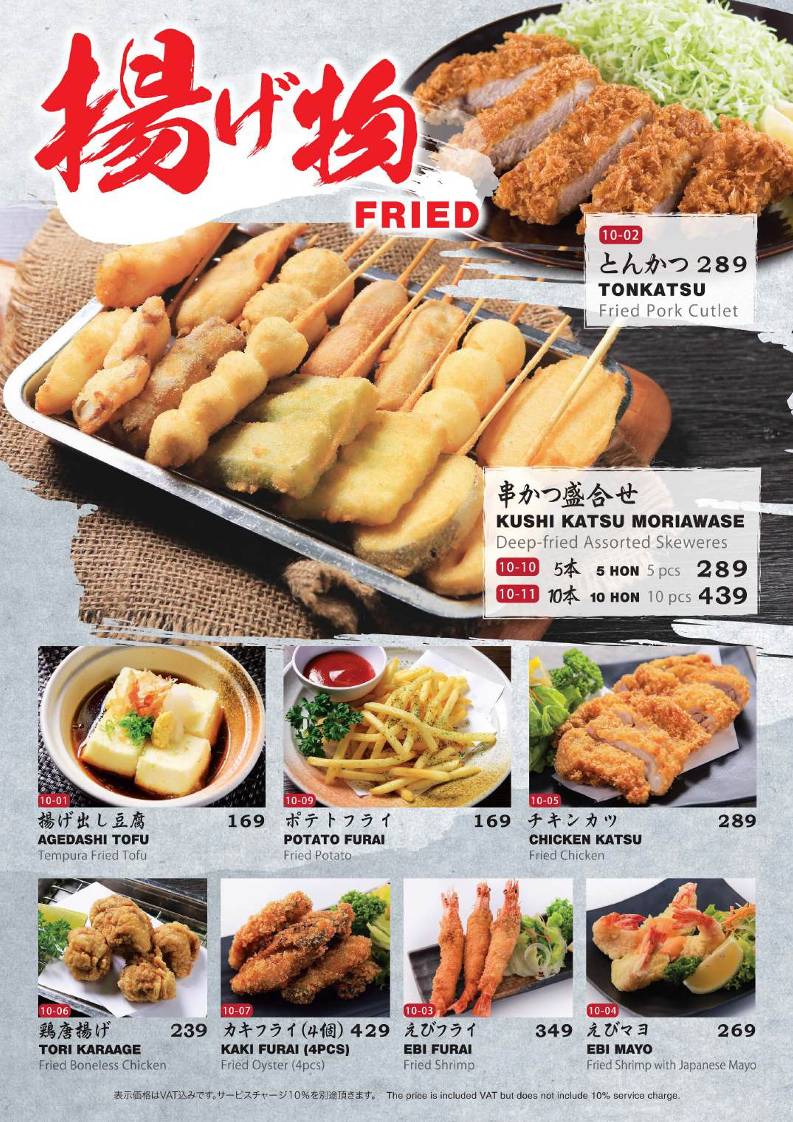 Menu at Manmaru Japanese Restaurant, Makati