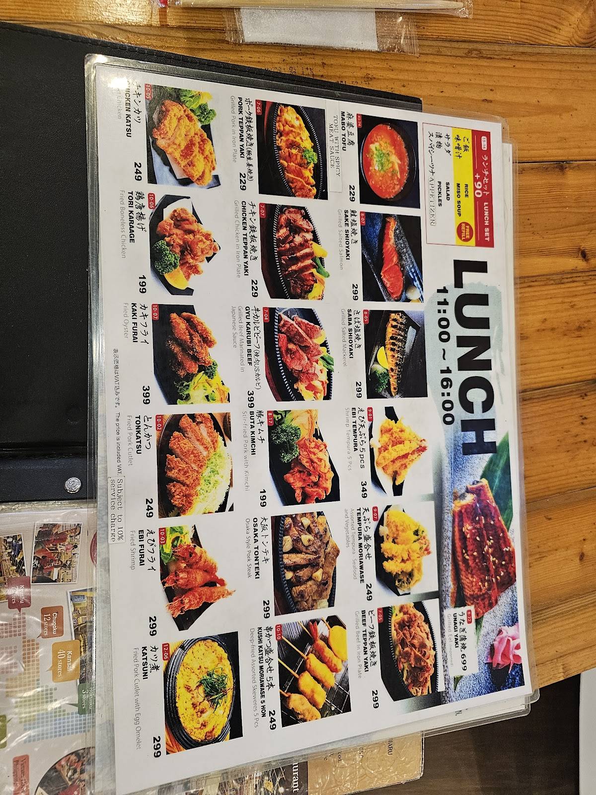 Menu at Manmaru Japanese Restaurant, Makati