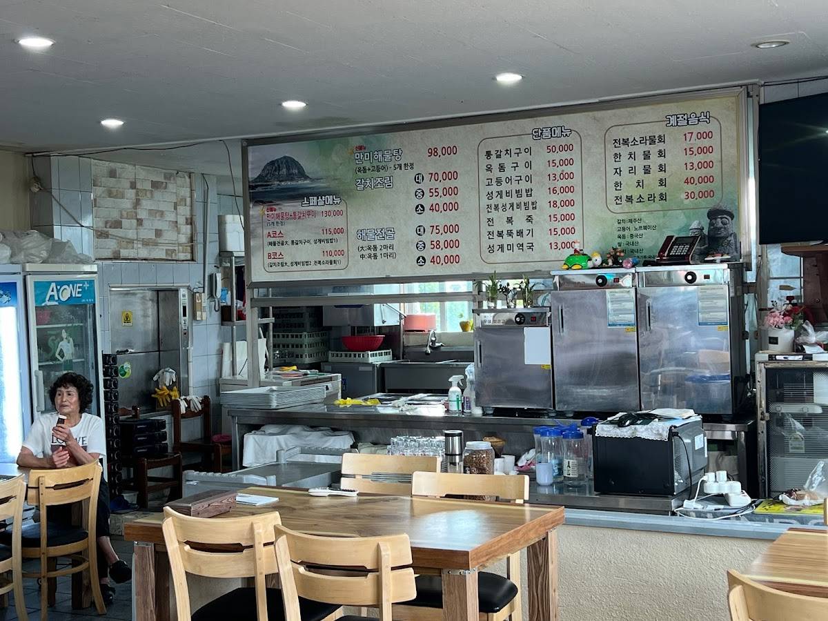 Menu at Manmi Restaurant, South Korea