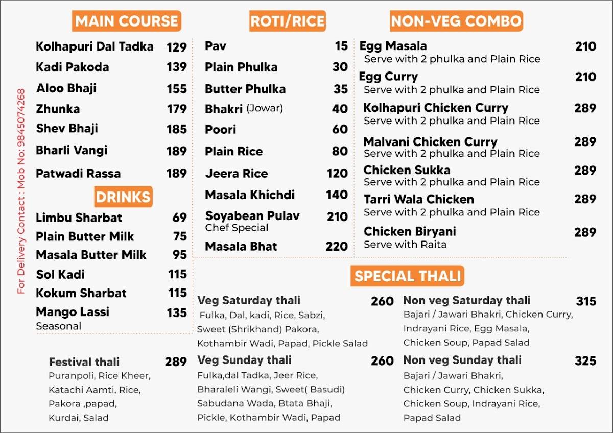 Menu at Marathi Katta Flavours Of Maharashtra, Doddathoguru