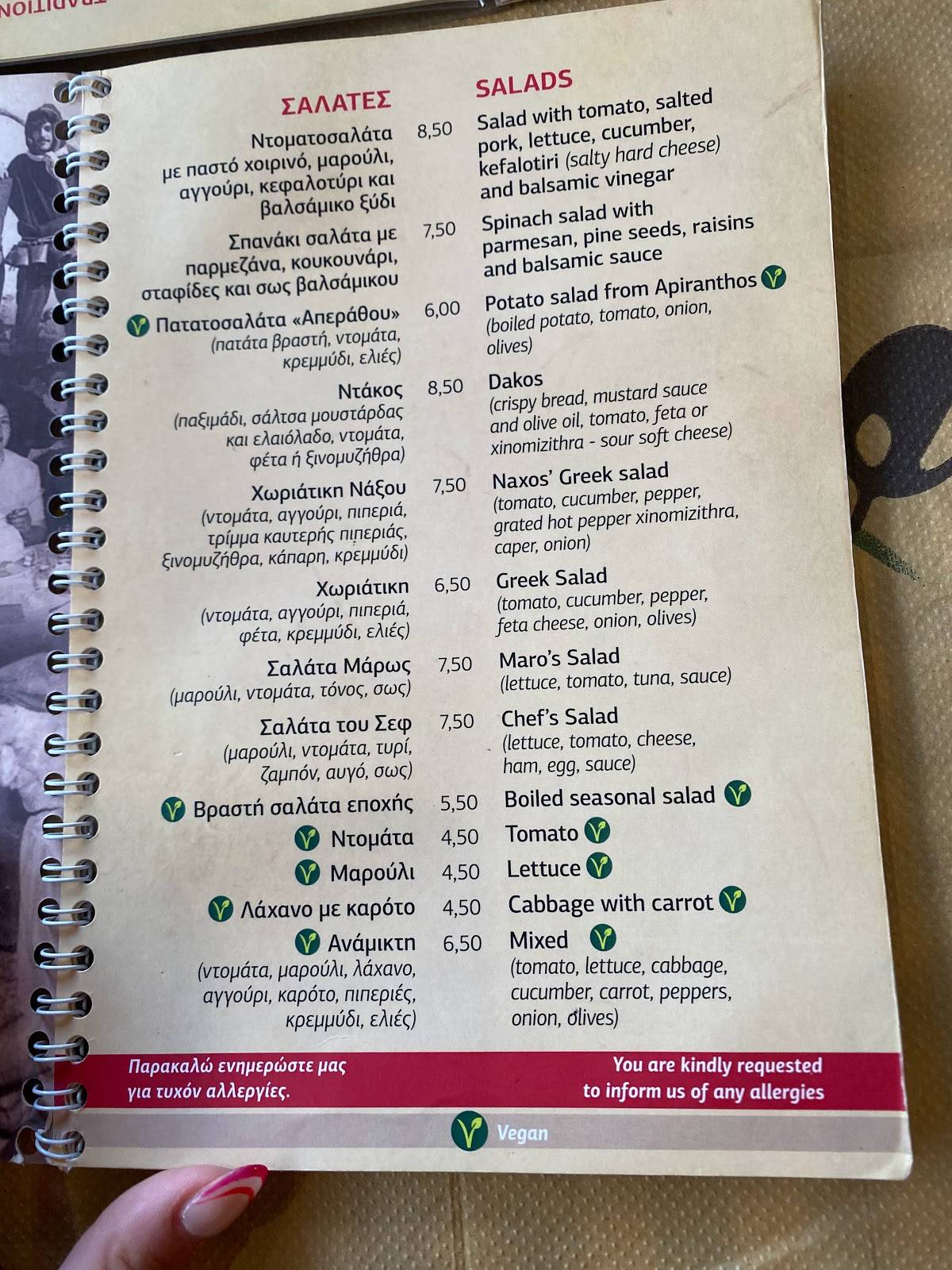 Menu at Maro's taverna, Naxos