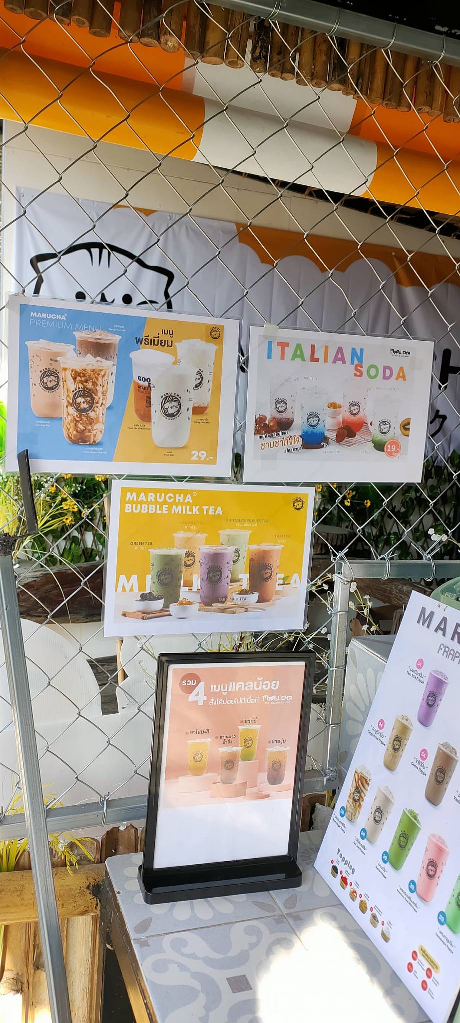 Menu at Marucha ลาดบัวขาว, Nong Pla Mo