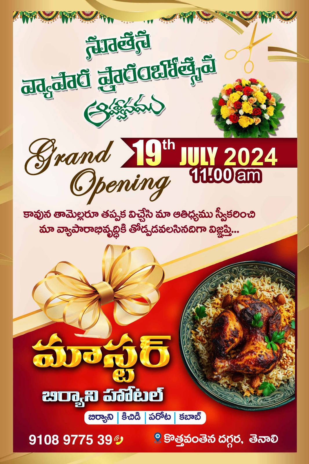 Menu at Master Biryani hotel, Tenali