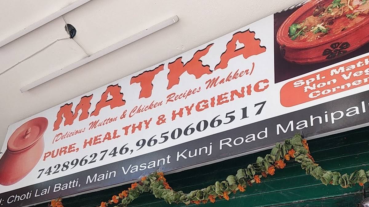 Menu at Matka Mutton and Chicken Food Corner, New Delhi