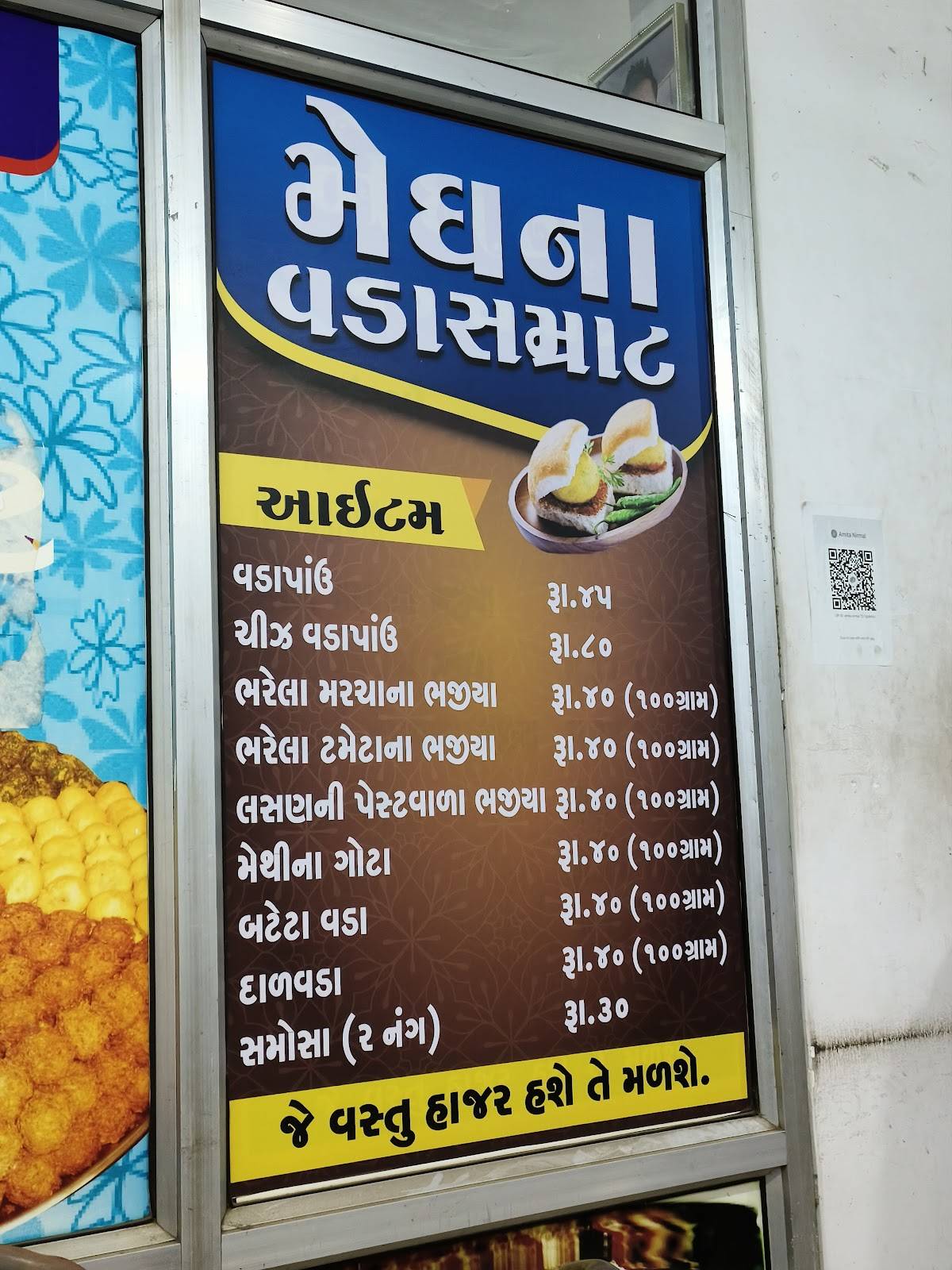 Menu at Meghana Vada Samrat, Bhavnagar