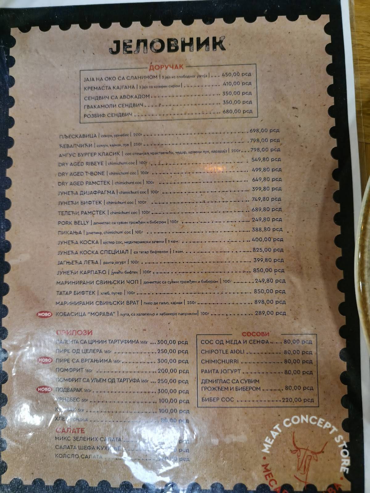 Menu at Mesara Morava Meat Concept Store Novi Merkator restaurant, Belgrade