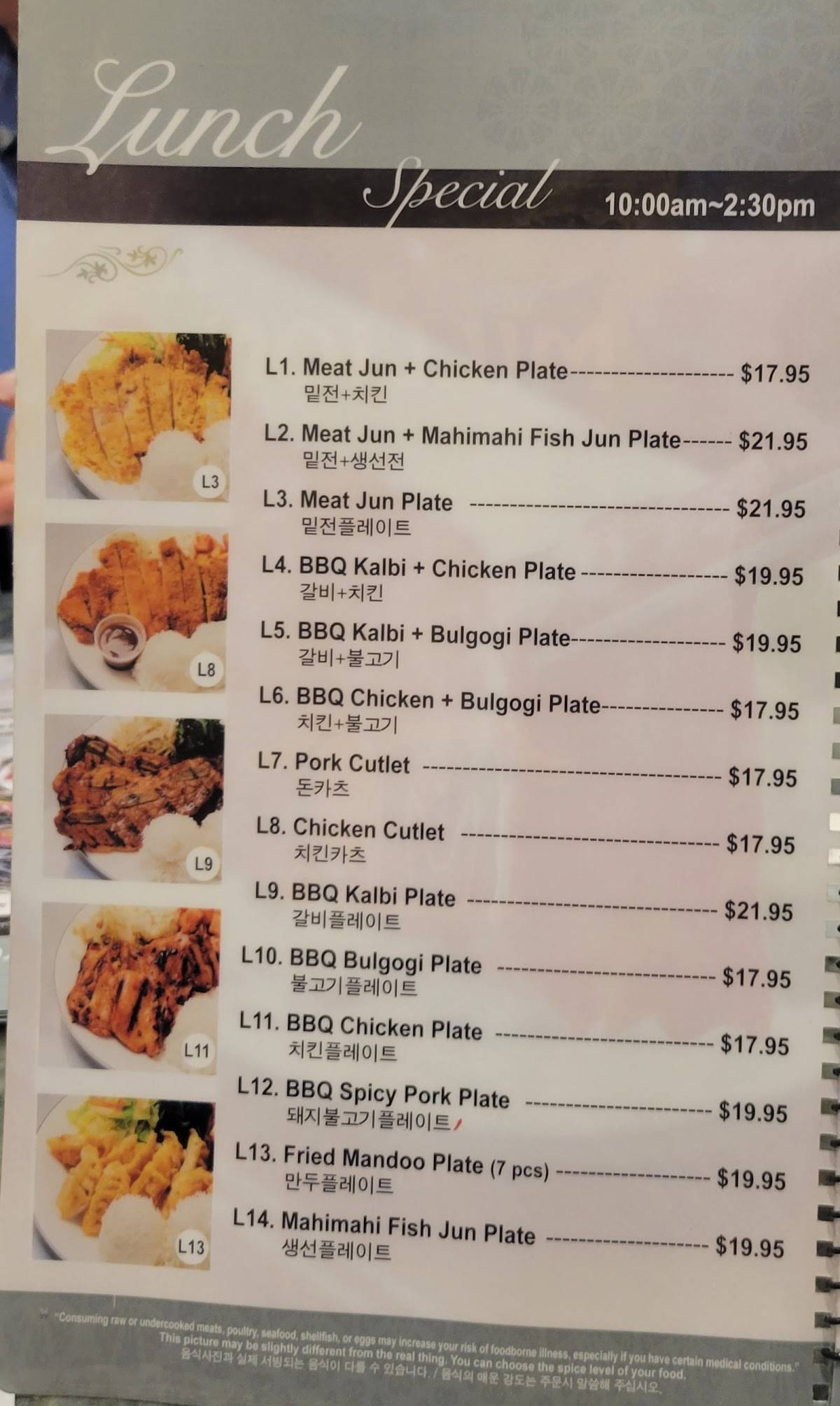 Menu at Million Restaurant @ Kapiolani, Honolulu