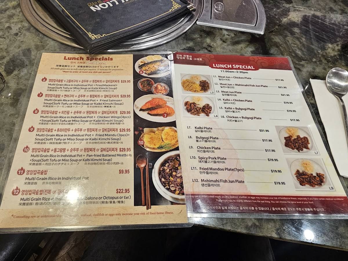 Menu at Million Restaurant @ Kapiolani, Honolulu