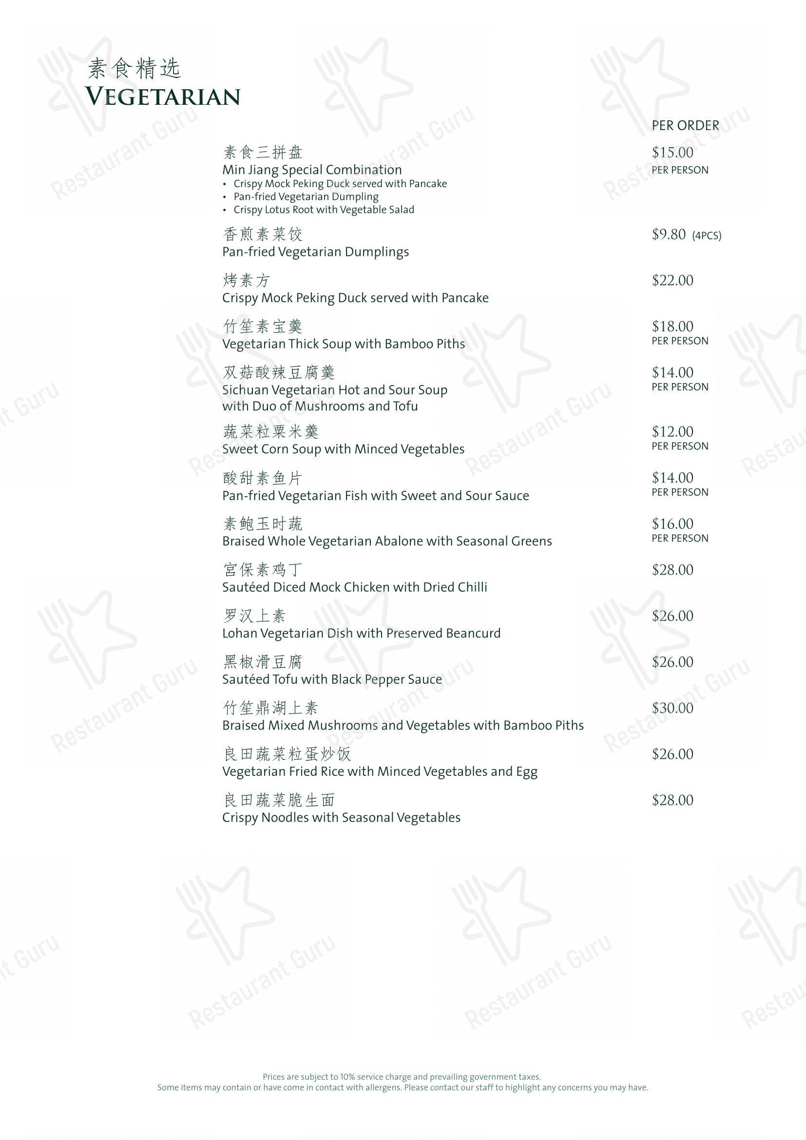 Menu at Min Jiang at Dempsey restaurant, Singapore
