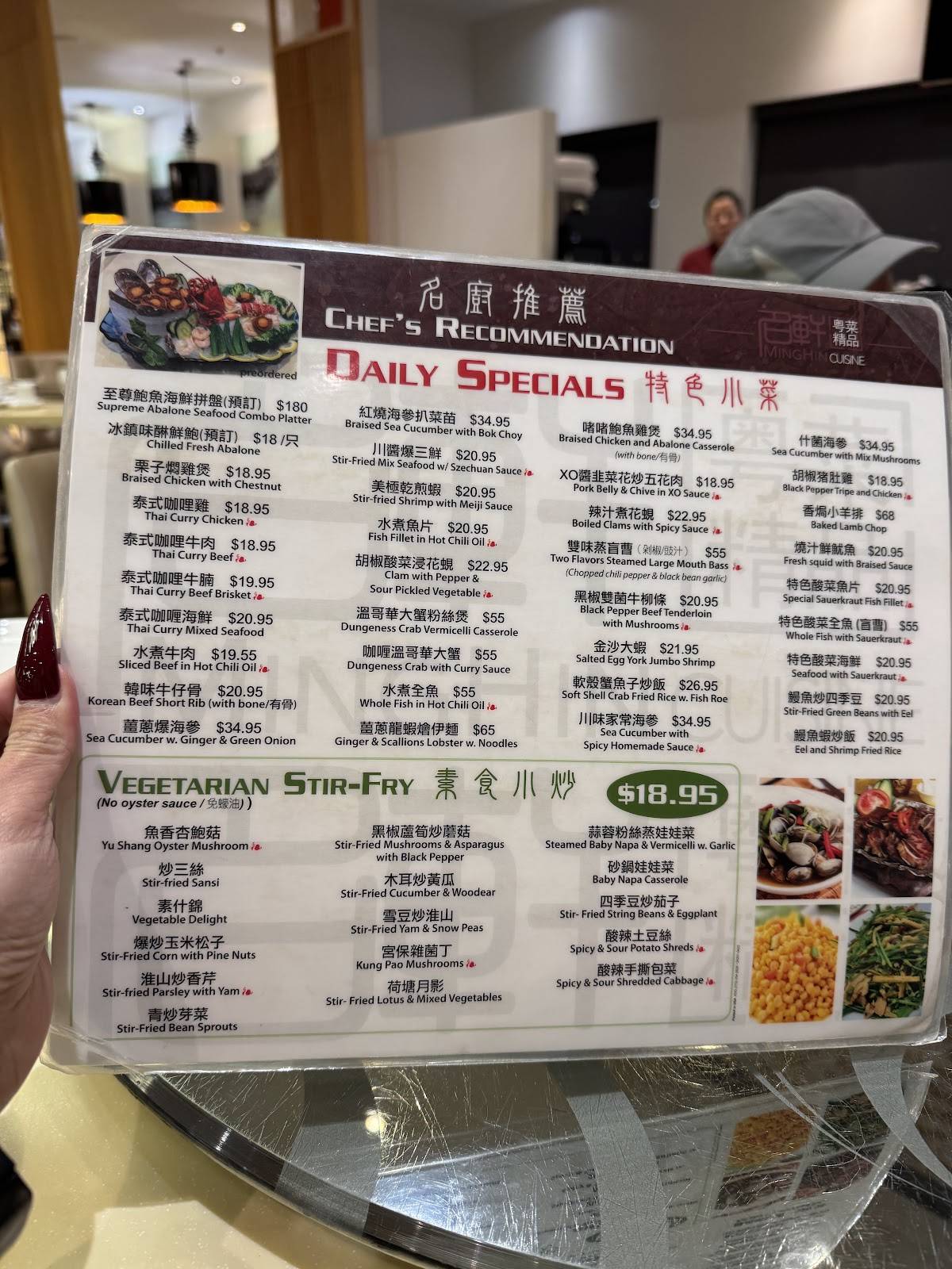 Menu at MingHin Cuisine restaurant, Rolling Meadows