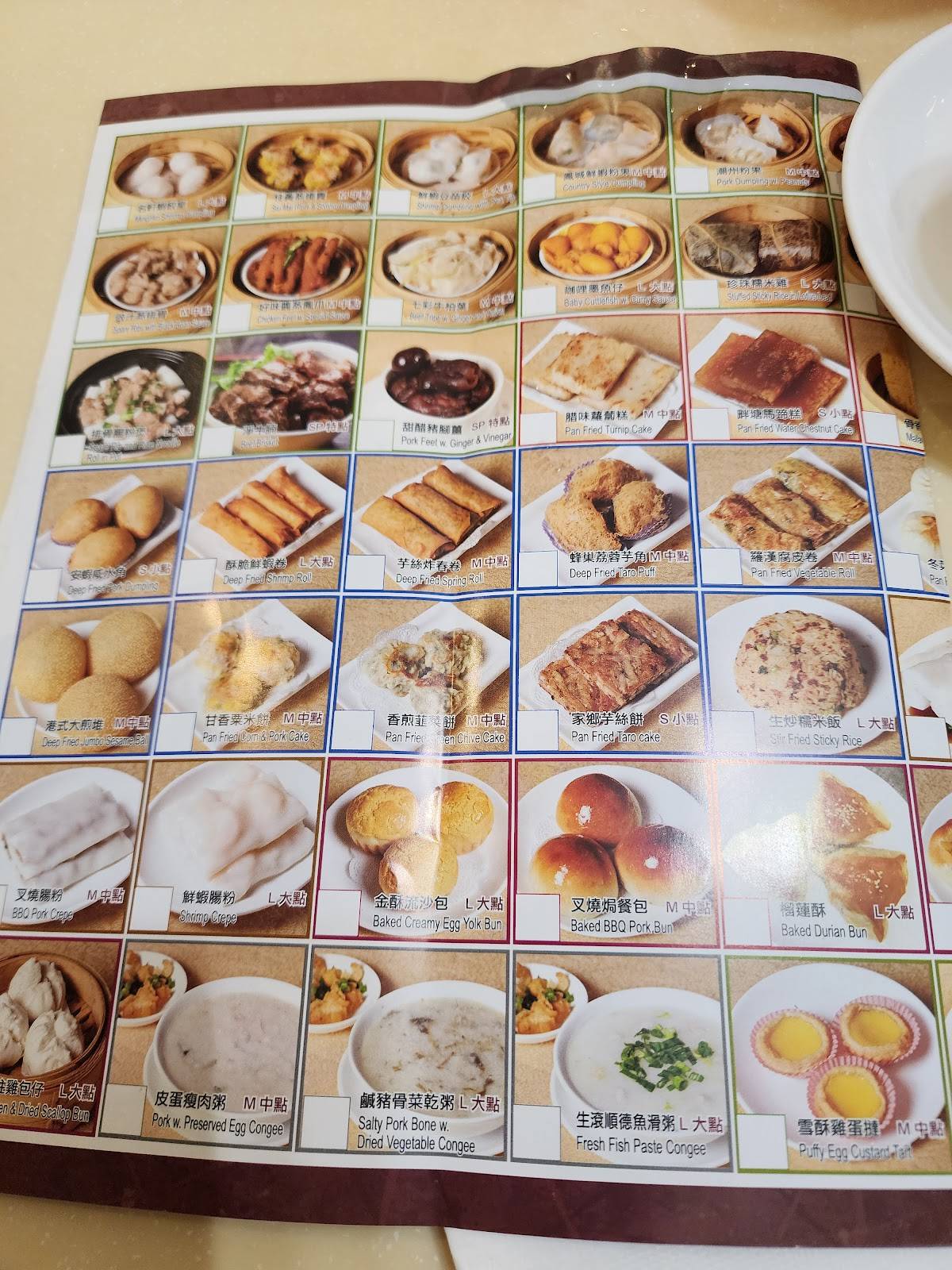 Menu at MingHin Cuisine restaurant, Rolling Meadows