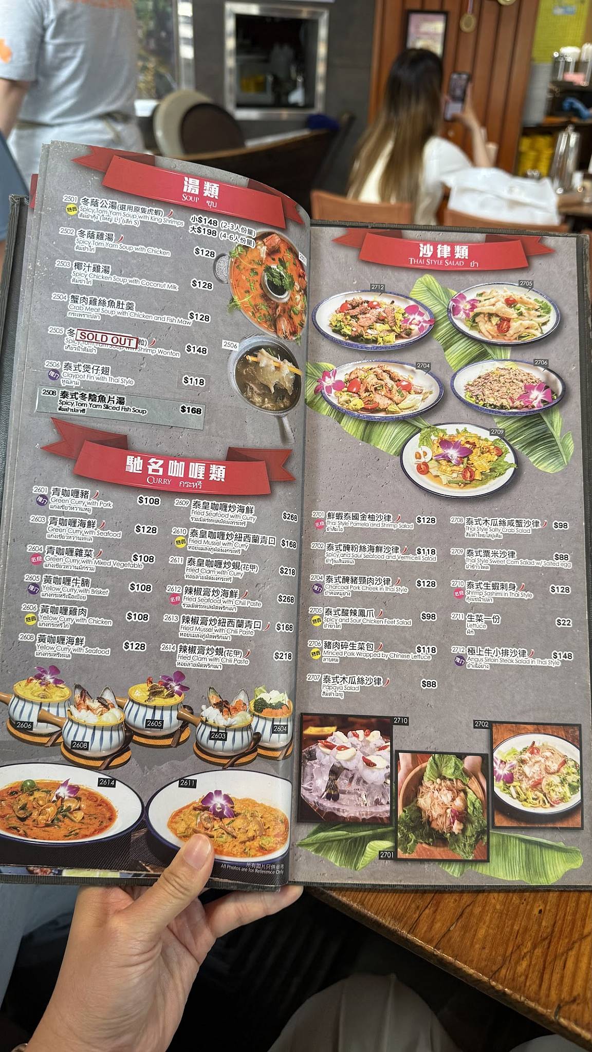 Menu at Mini Bangkok Seafood & Grill restaurant, Hong Kong, Prince ...