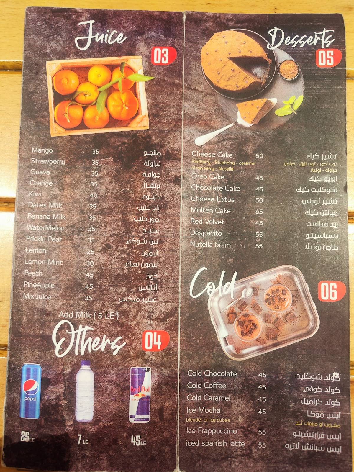 Menu at Mix cafe, Minya Al Qamh, Saad Zaghloul St