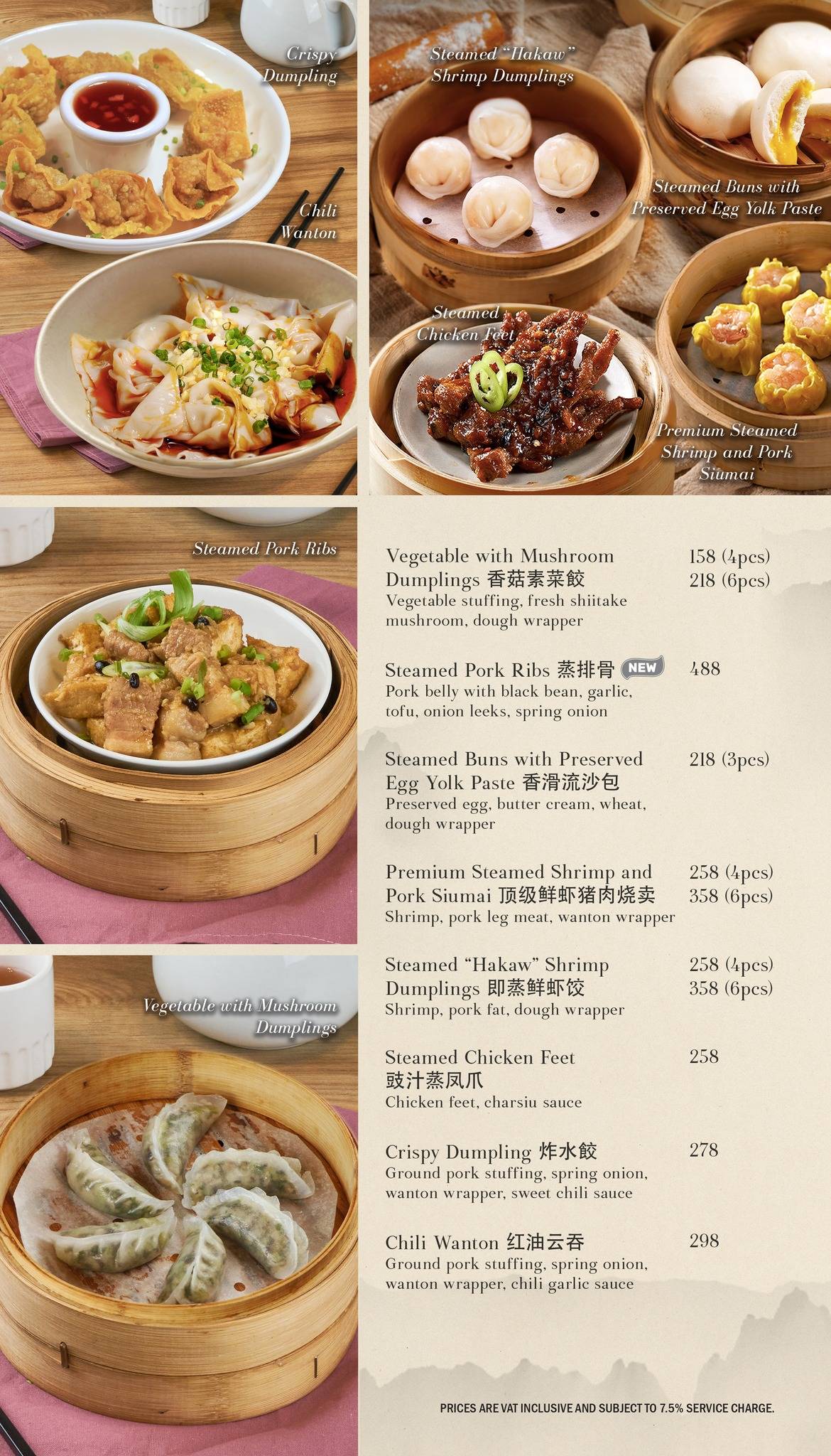 Menu at Modern Shanghai SM Mall of Asia restaurant, Pasay