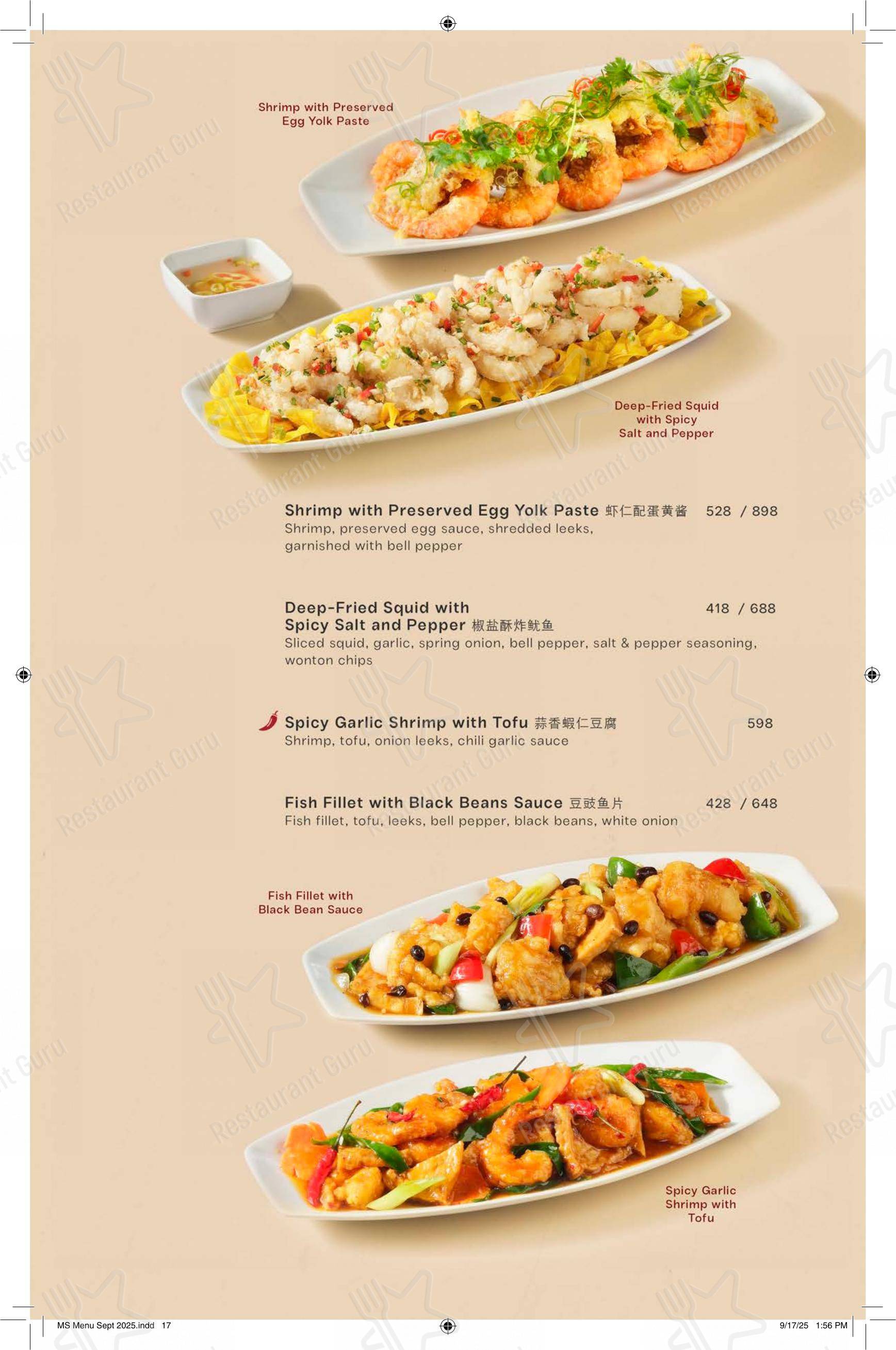 Menu at Modern Shanghai SM Mall of Asia restaurant, Pasay